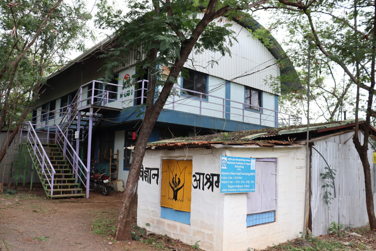 DBRT | Vigyan Ashram